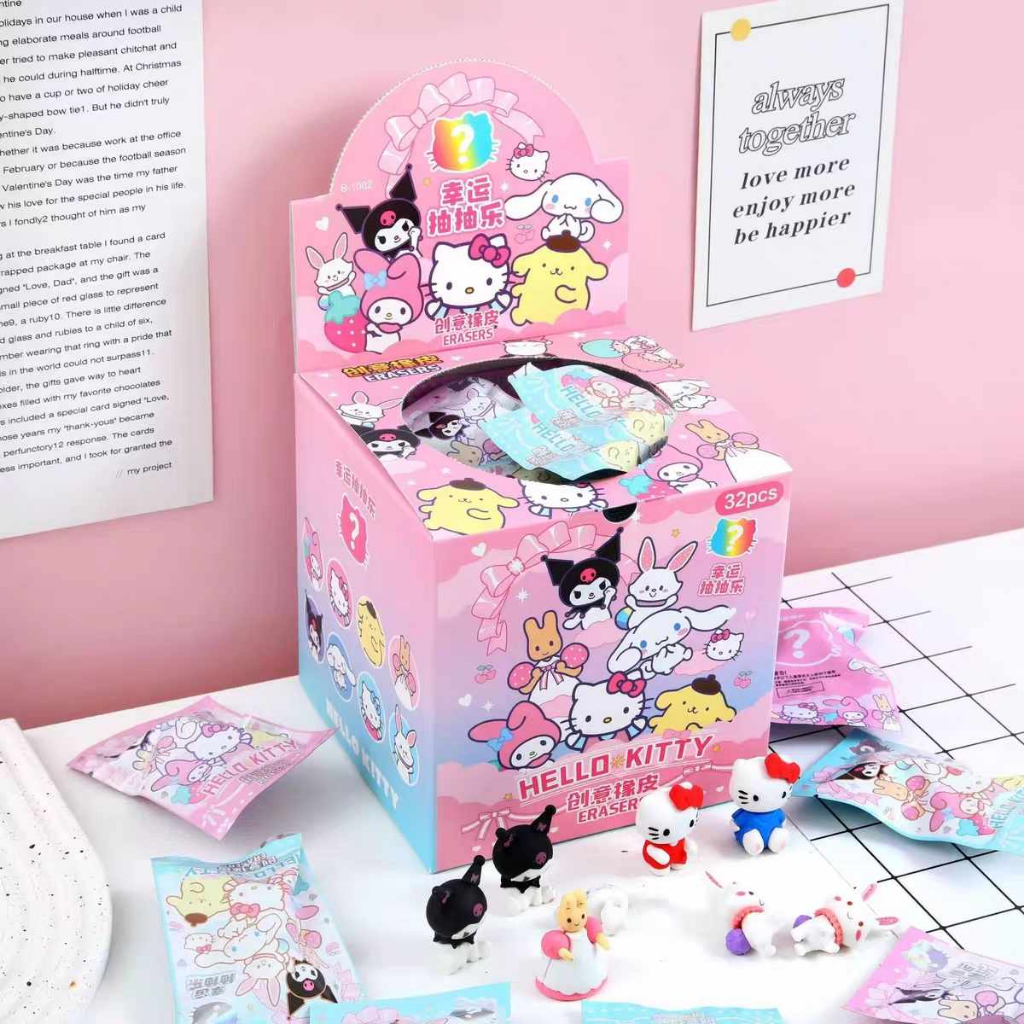 1 Box (32 packs) of Sanrio Mystery Eraser Cute Kuromi Lotso Capybara ...