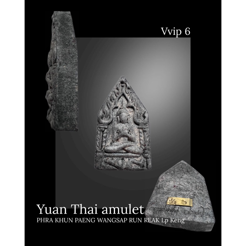 Vvip:6 PHRA KHUN PAENG Wangsap RUN REAK LP KENG) Wat Wangsap/LP KENG ...
