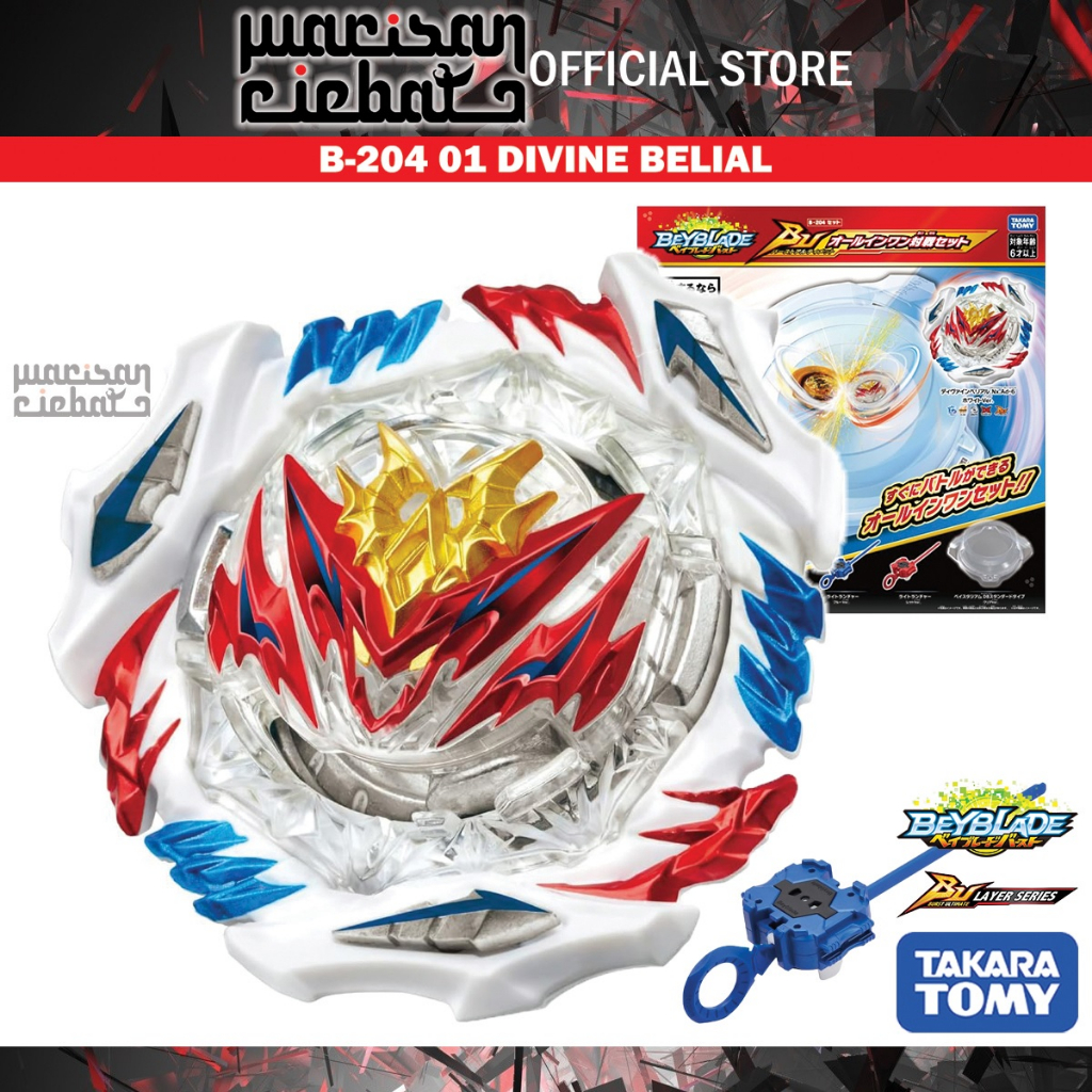 Takara Tomy Beyblade Burst BU B-204 Divine Belial Nexus Adventure-6 ... Takara Tomy Beyblade Burst BU B-204 Divine Belial Nexus Adventure-6 ...