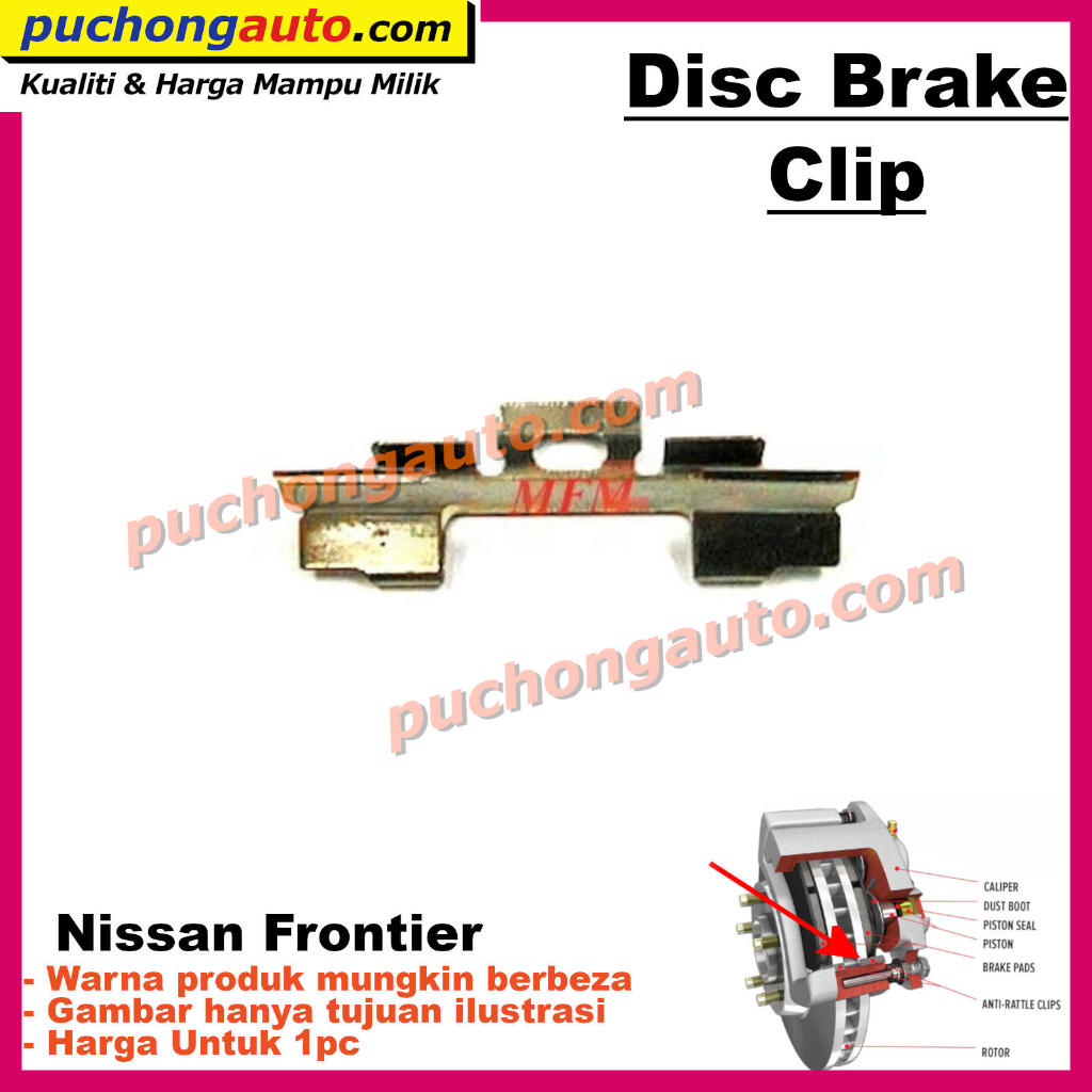 Disc Brake Caliper Clip - Nissan Frontier Navara D40 Urvan E25 - 1 set ...