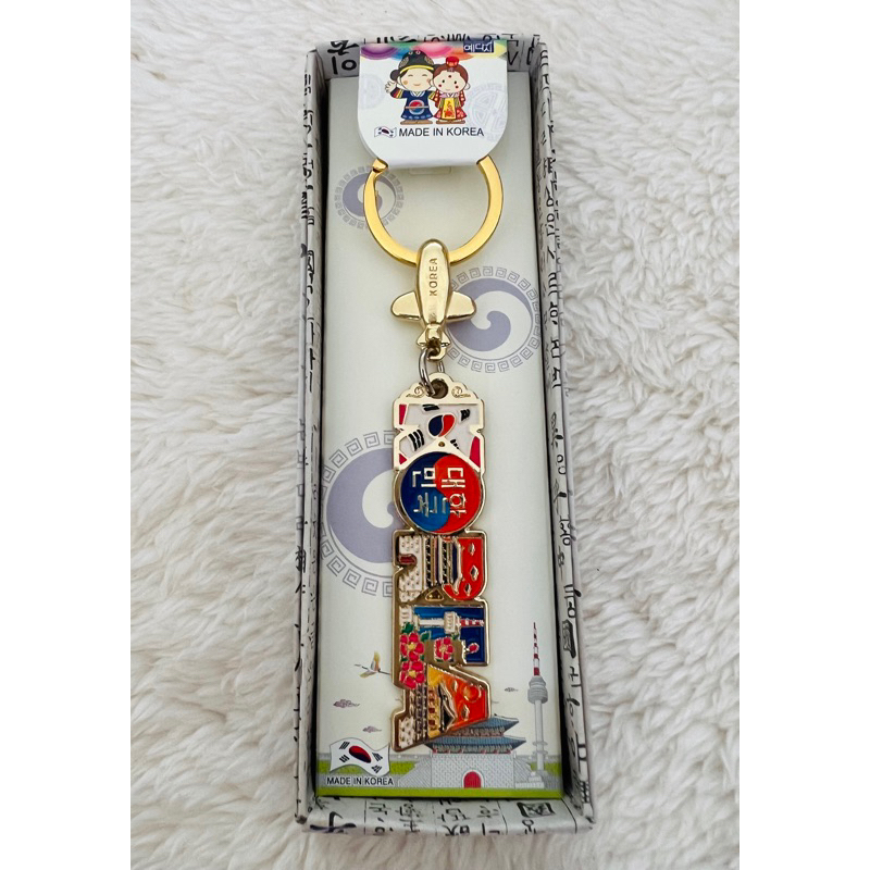 Korea Keychain With Box Made in Korea | Shopee Philippines