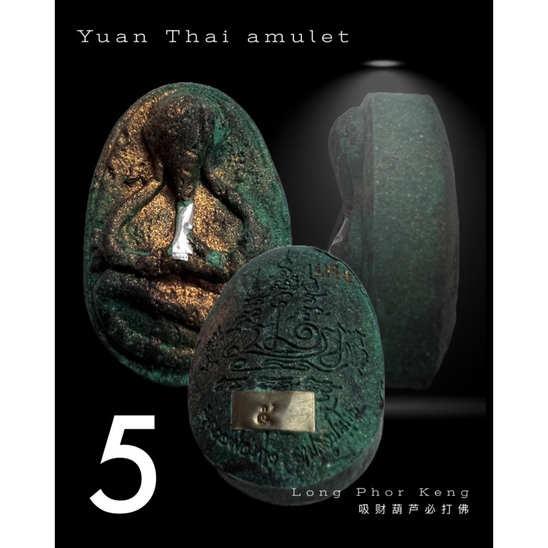 Long Phor Keng/Wat Wang SAP/PIDTA NAM TAO DUP SAP Attract Wealth Gourd ...