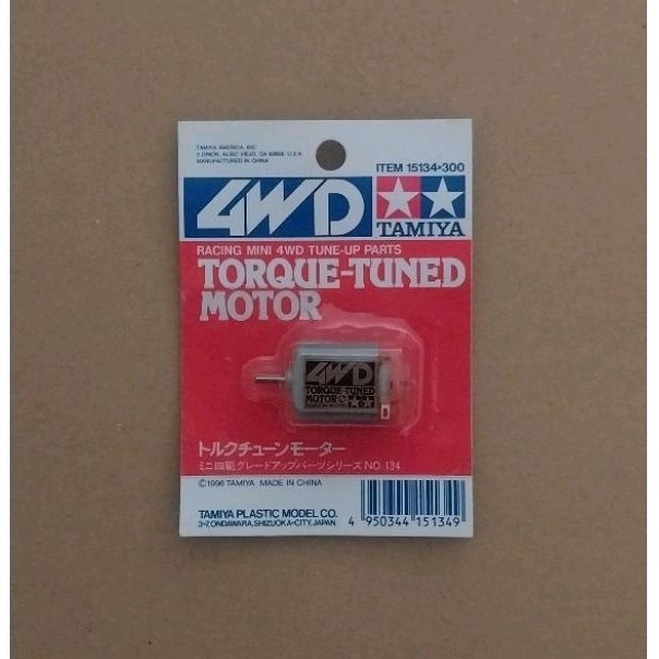 Tamiya 15134 Torque-Tuned Motor | Shopee Philippines