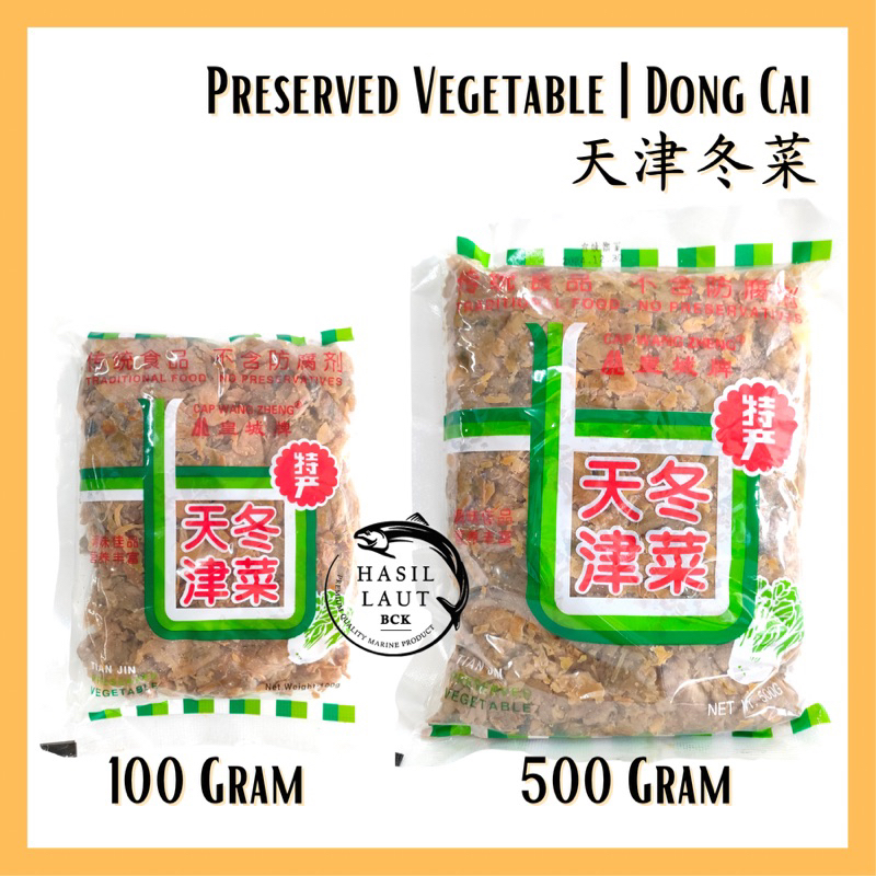 天津冬菜 (100g/500g) Preserved Vegetable (Dong Cai) | Shopee Philippines