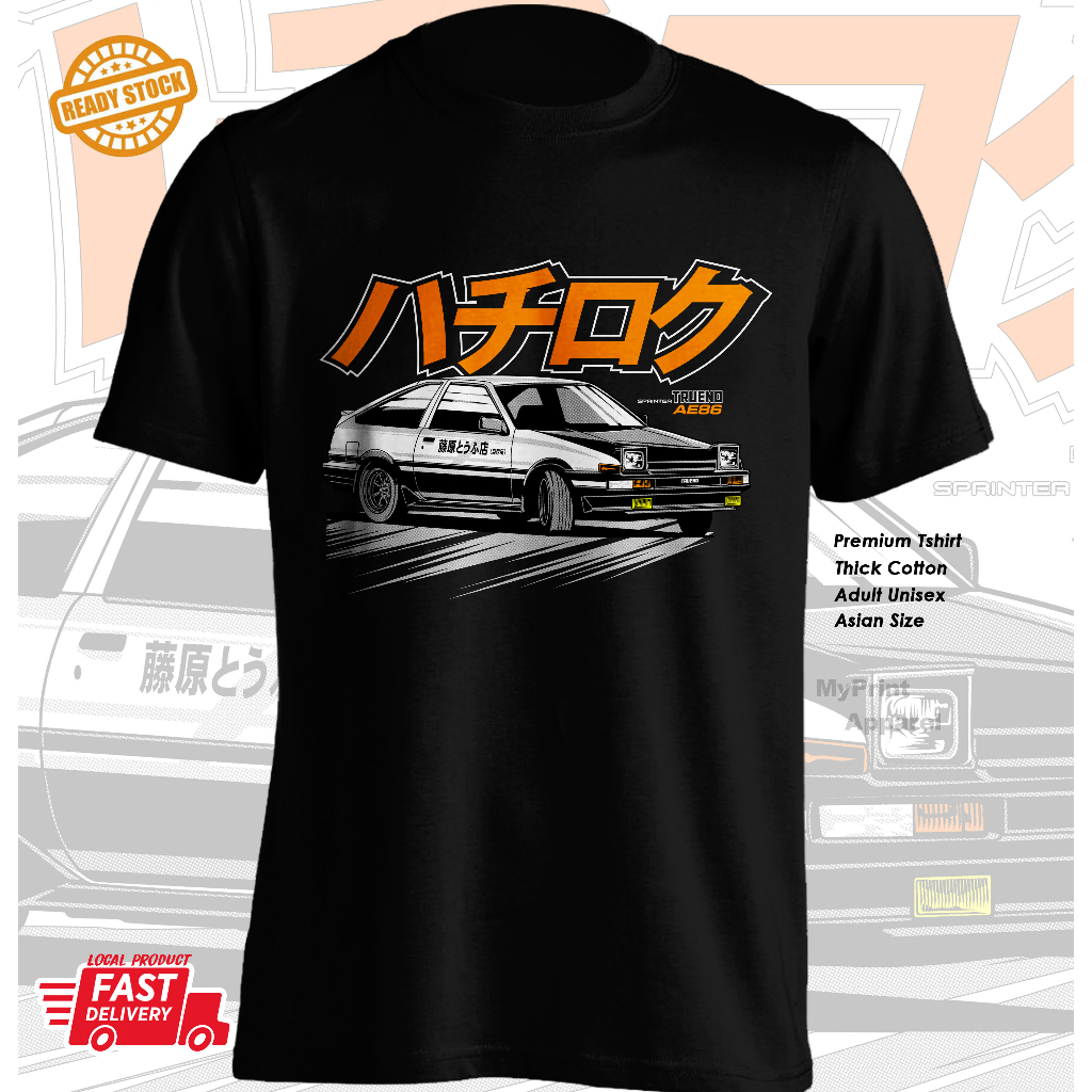 Toyota AE86 GT86 JDM Sticker Inital D Retro Drift Automotive T-Shirt ...
