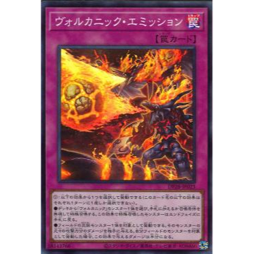 YUGIOH DP28-JP023 Volcanic Emission | Shopee Philippines
