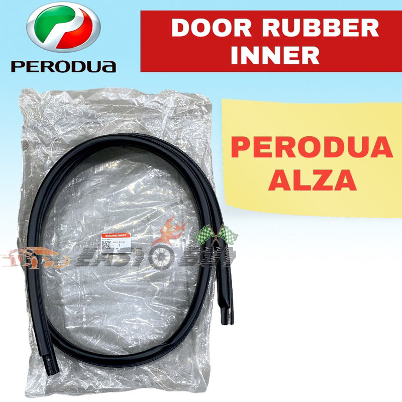 PERODUA ALZA DOOR INNER BODY RUBBER GETAH BADAN BODY KIRI KANAN ( FRONT ...