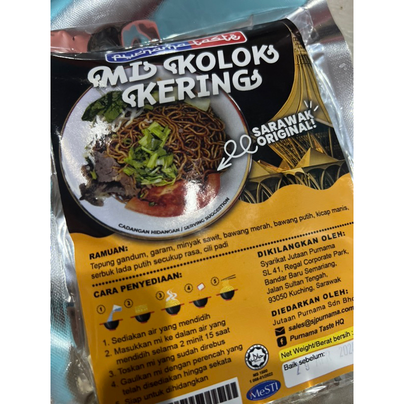 Dried Kolok noodles with seasoning (Instant Mee Kolok) | Shopee Philippines