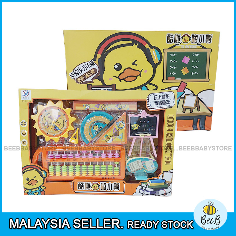 Kids Duckling Mathematics Little Genius Abacus Toy Playset Children ...