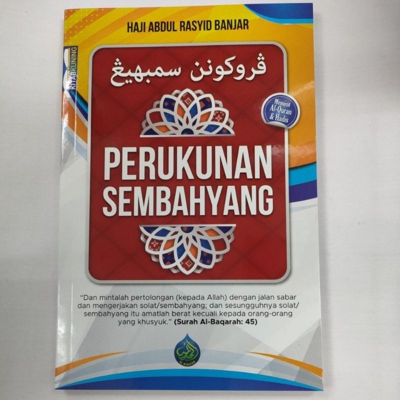 Prayer Rules (Rumi Writing) | Shopee Philippines