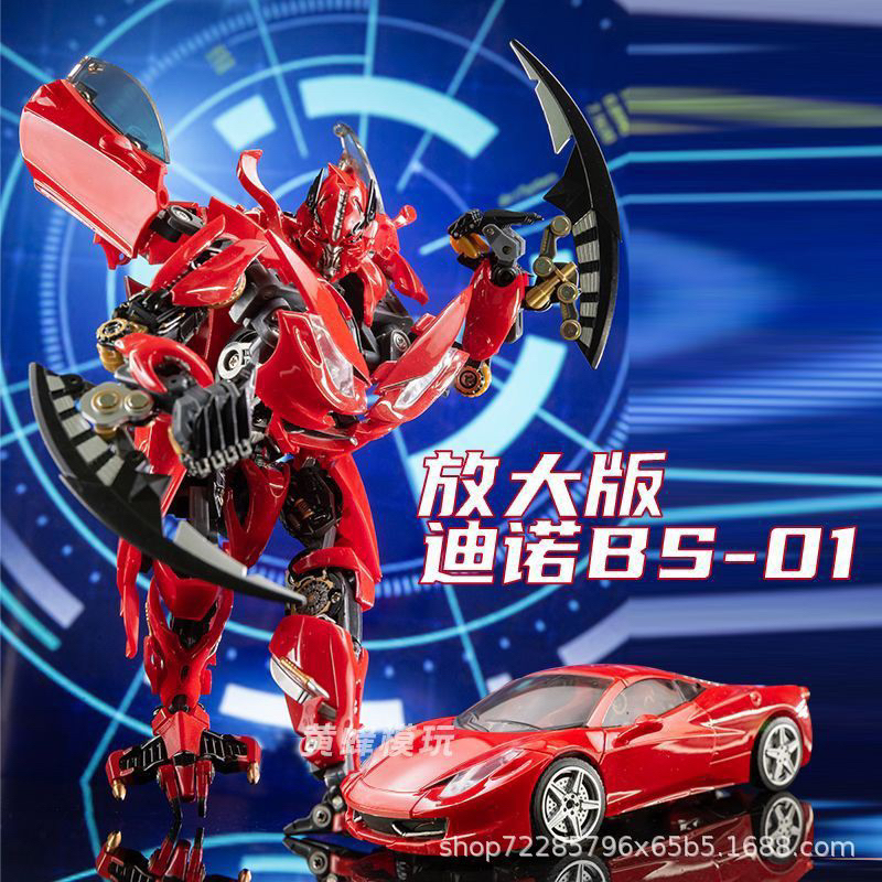 BS-01 Transformer - DANCE OF DEATH / Transformers Dark of the Moon DINO | Shopee Philippines