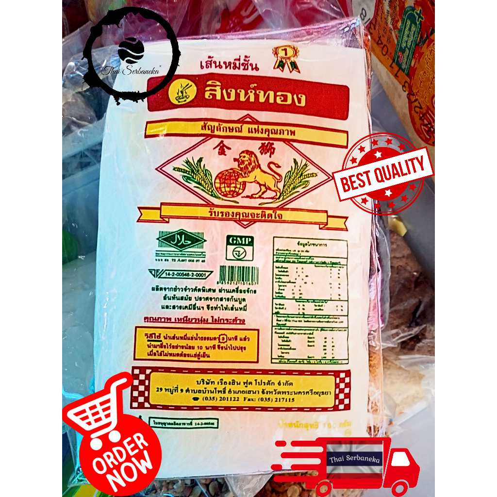 Thai Lion CAP Vermicelli (HALAL) | Shopee Philippines
