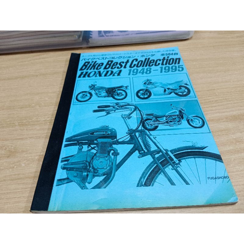 Honda Best bike Collection 1948-95 Reprint New Pre -Order. | Shopee ...