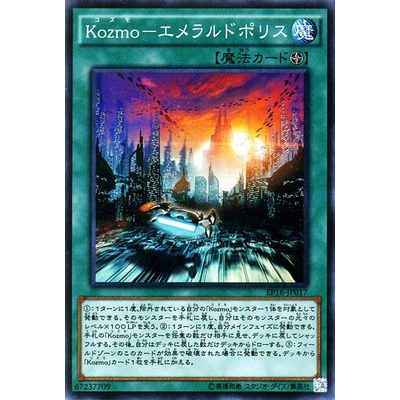 Yu-Gi-Oh! 遊戯王 EP16-JP017 - Kozmotown | Shopee Philippines
