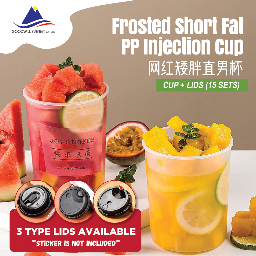 (15pcs with Lids) 500ml Fat Frosted PP Injection Disposable Juice Boba ...