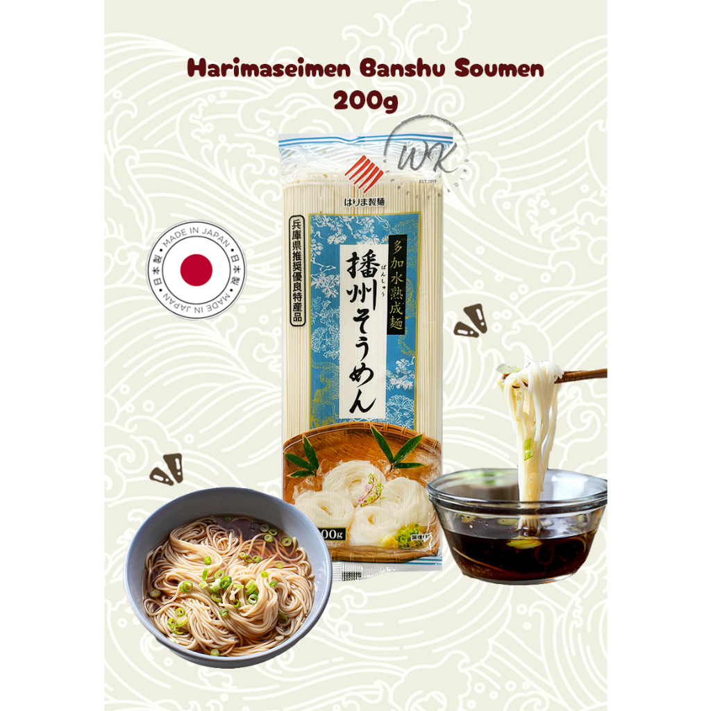 Harimaseimen Banshu Somen 200g | Shopee Philippines