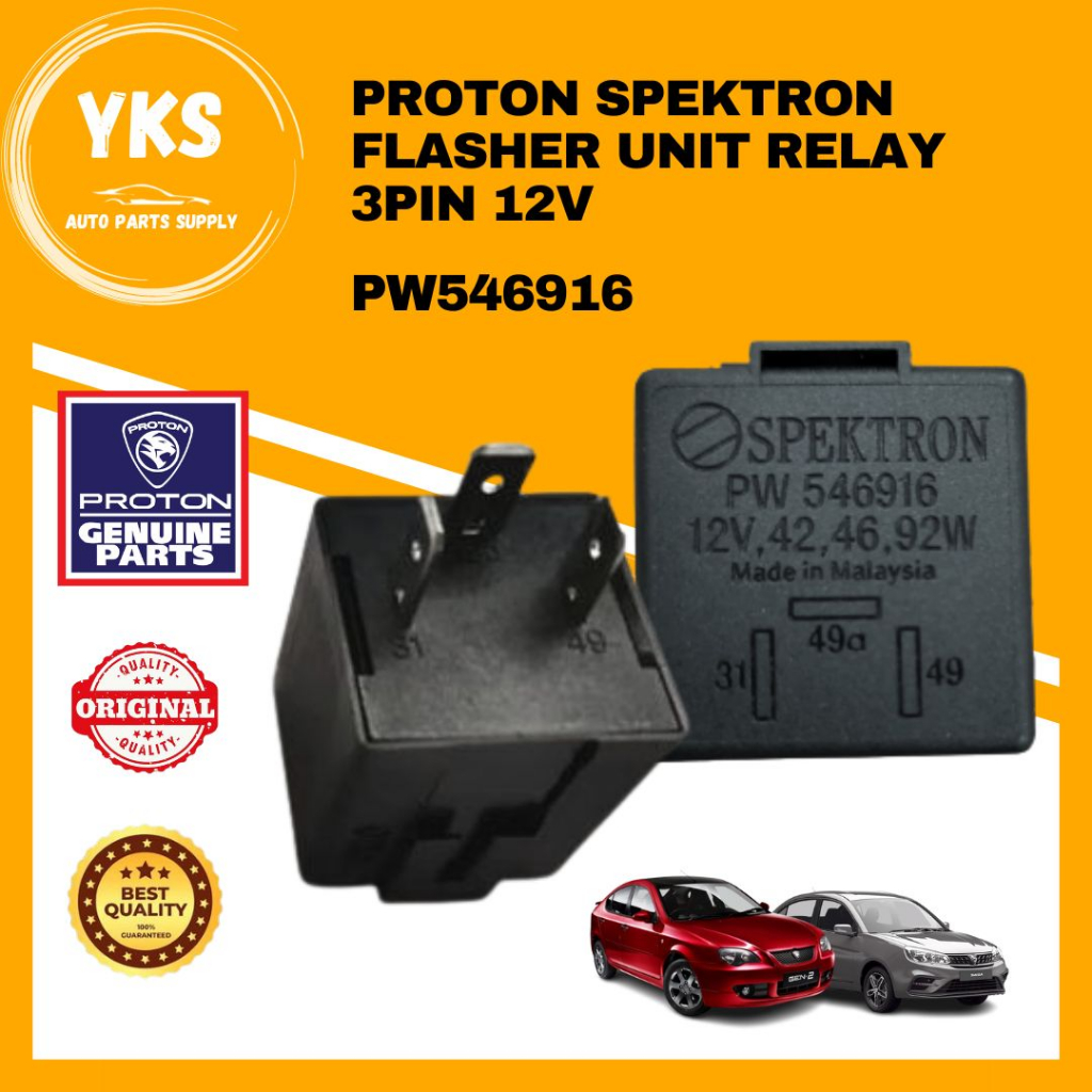 NEW PW546916 PROTON SPEKTRON FLASHER UNIT RELAY TURN SIGNAL LIGHT 3 PIN ...