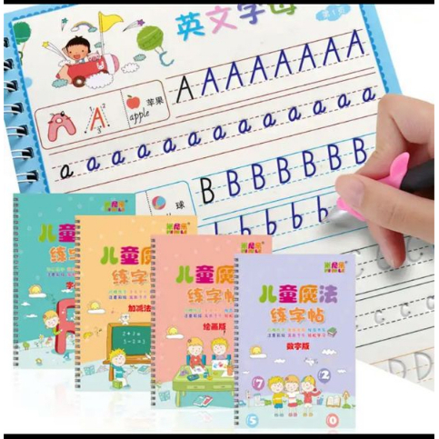 4 Book Set Kids Painting Calligraphy Copybook Writing Practice Template ...