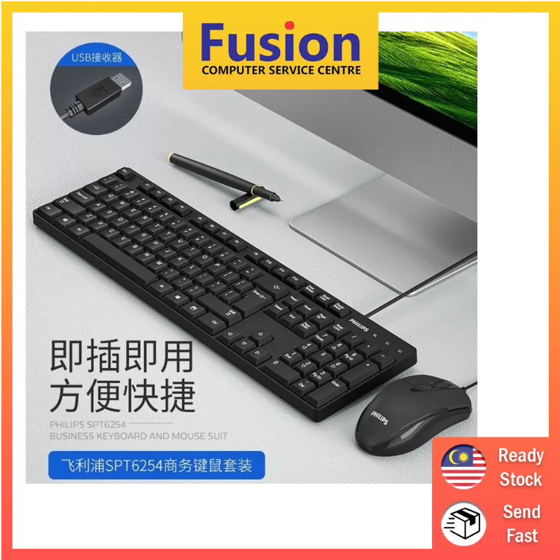 USB Wired Keyboard and Mouse PHILIPS C334 for Desktop Laptop Home ...