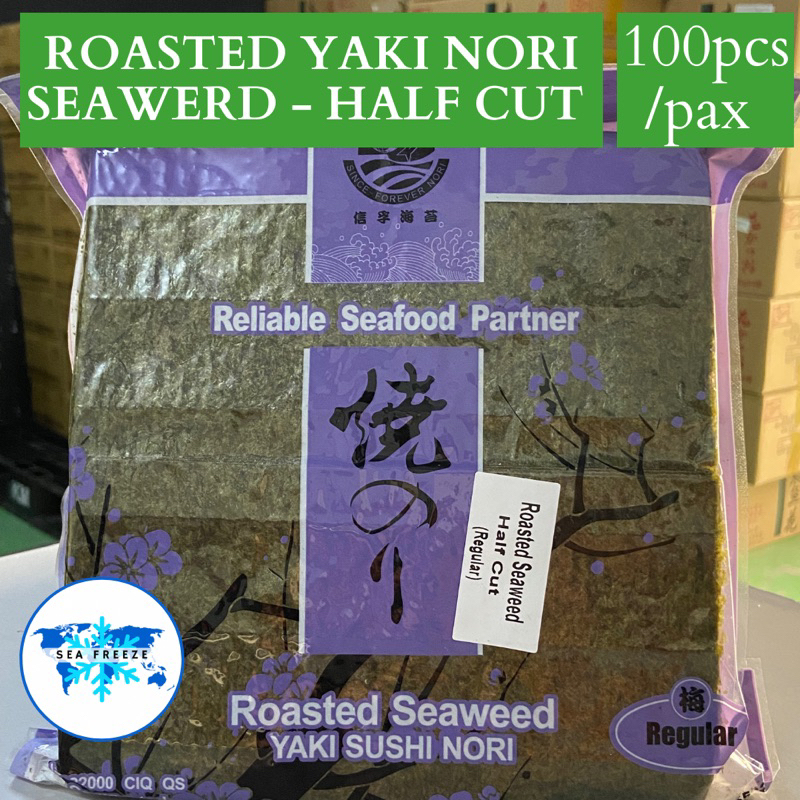 HALAL] [HALF CUT ] Roasted Yaki Nori Seaweed 100pcs/pack | Shopee ...