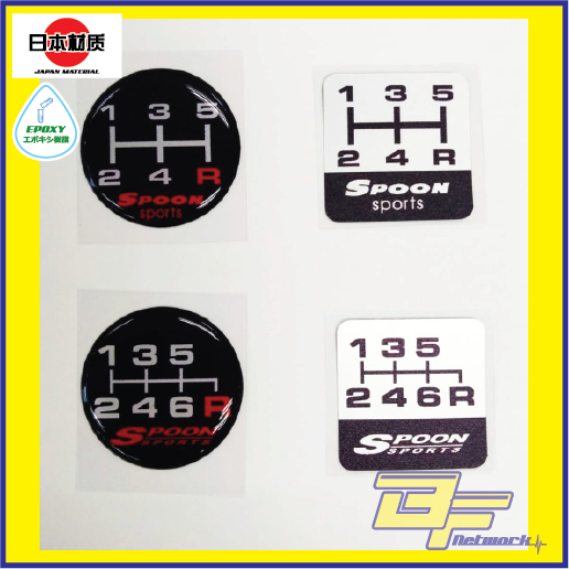 Epoxy Spoon Sport for gear knob Sticker JDM Style gear knob replacement ...