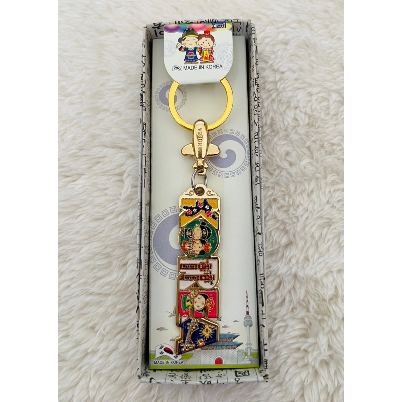 Korea Keychain With Box Made in Korea | Shopee Philippines