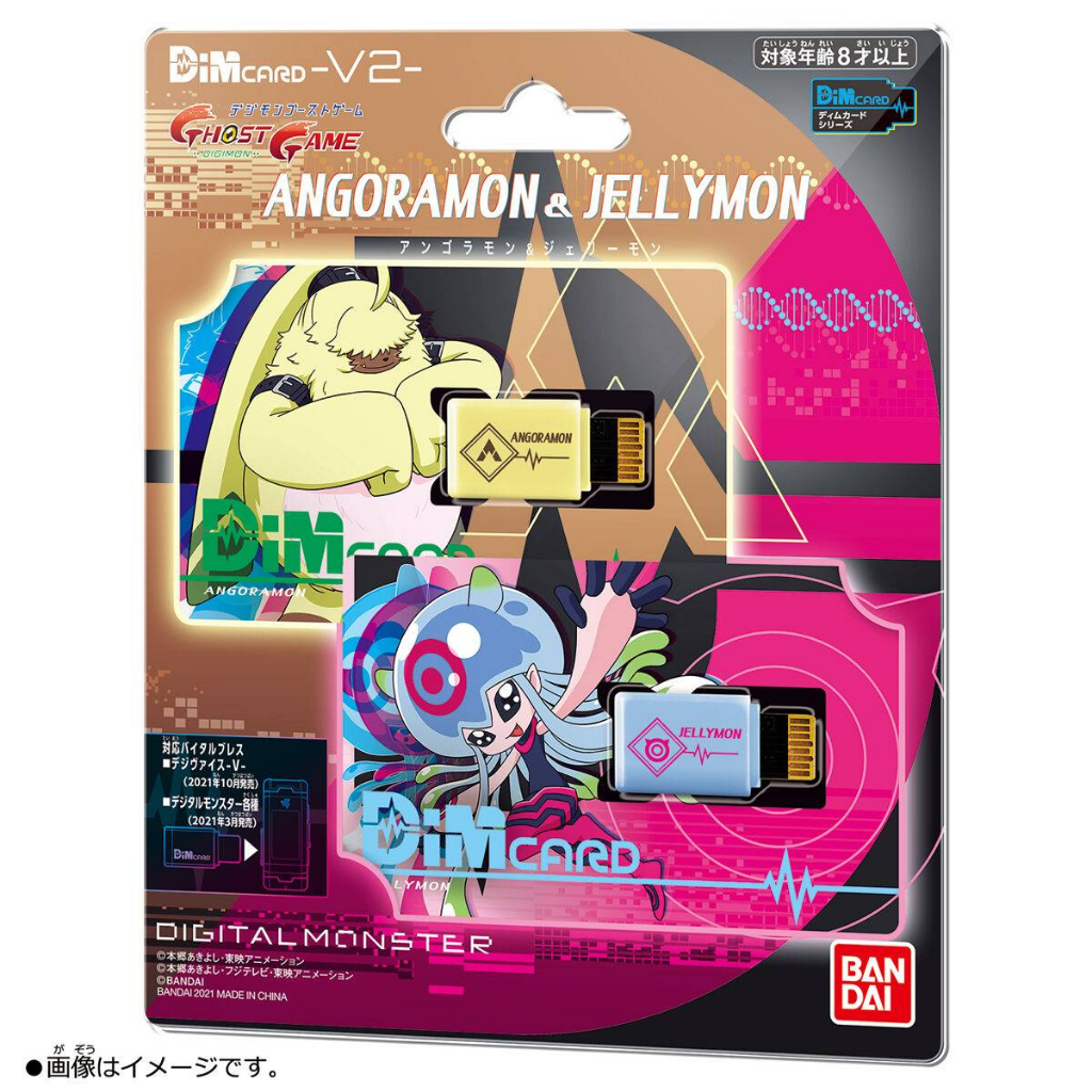 Digimon Digivice Digital Monster Vital Bracelet Dim Cards Set V2 ...