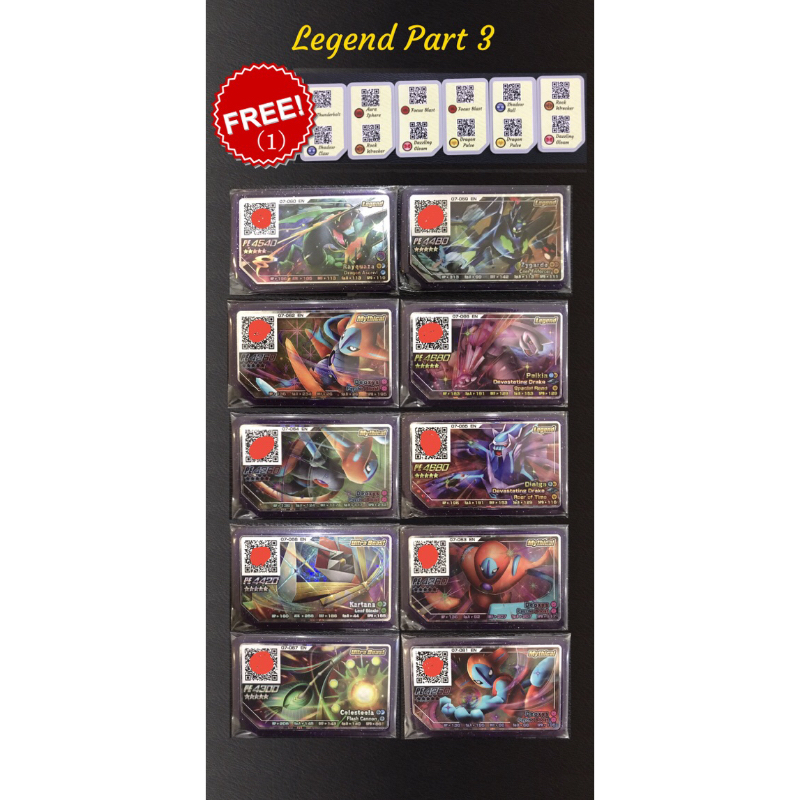 【Pokemon Gaole Legend Part 3】5 Disk | Shopee Philippines