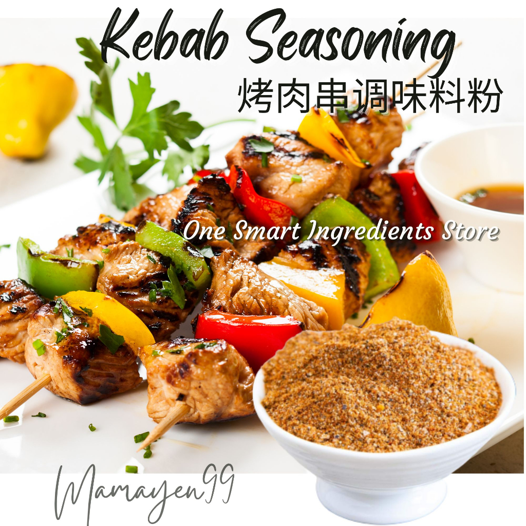 Spice Kebab Spice Seasoning Kebab | Shopee Philippines