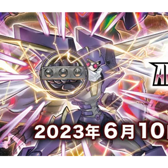 AC03 Animation Chronicle 2023 Yugioh OCG Duel Monsters 游戏王 | Shopee Philippines