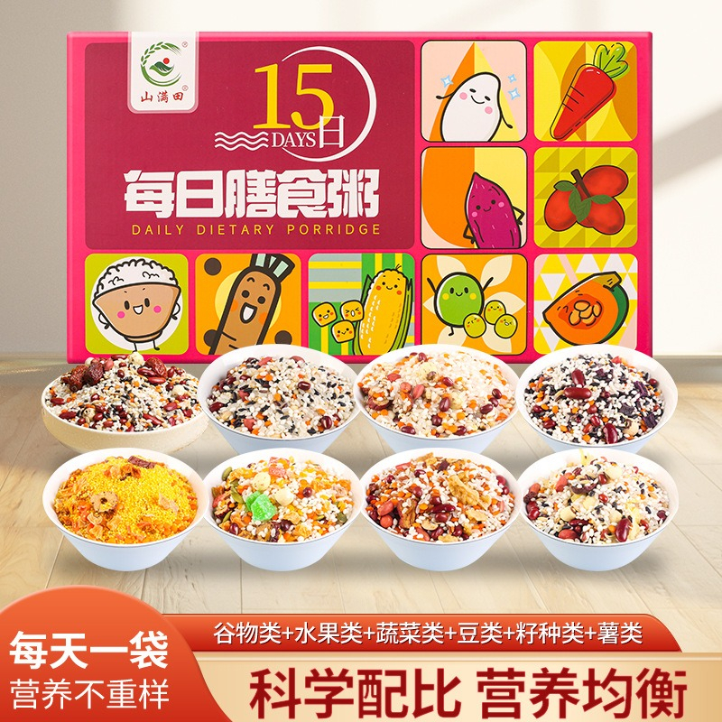 15 Days Congee Gift Box Multigrain Congee Combination Eight Treasure ...