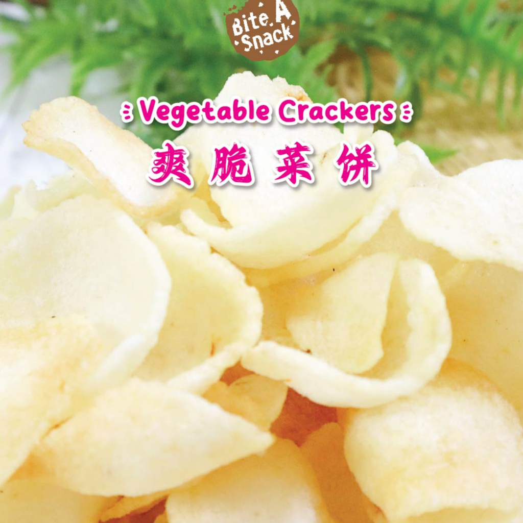 VEGE素食 Vegetable Crackers/Keropok Sayur 新鲜爽脆菜饼 125g+-/pack | Shopee ...