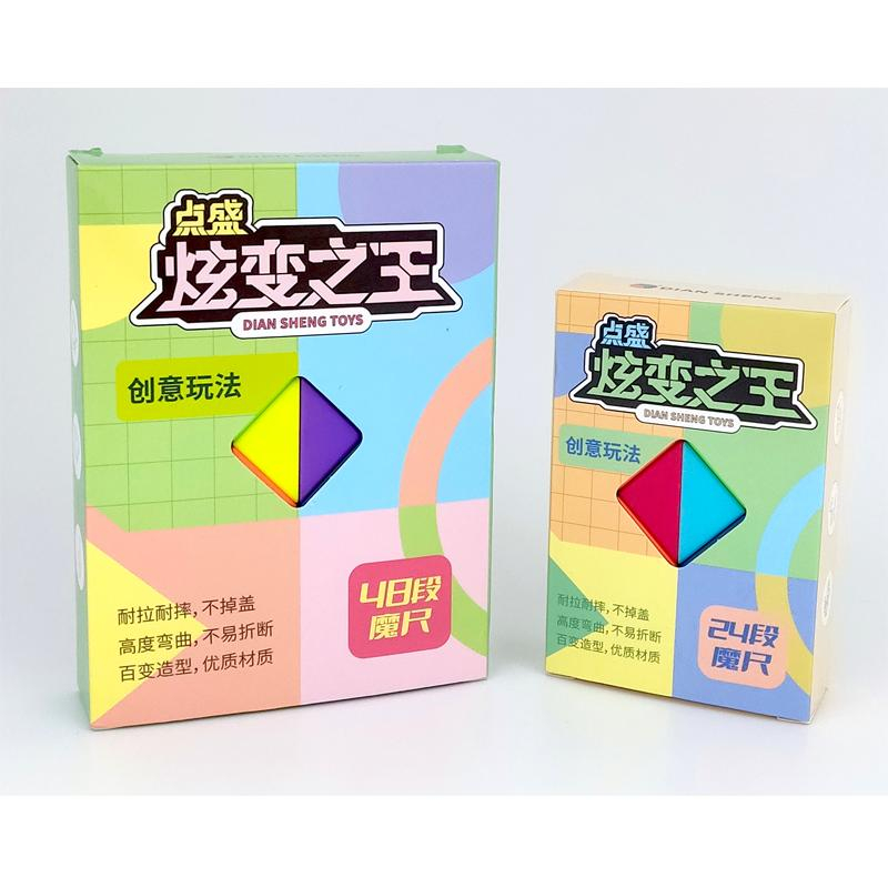 Magic Snake Puzzle 24/48 Wedge | Shopee Philippines