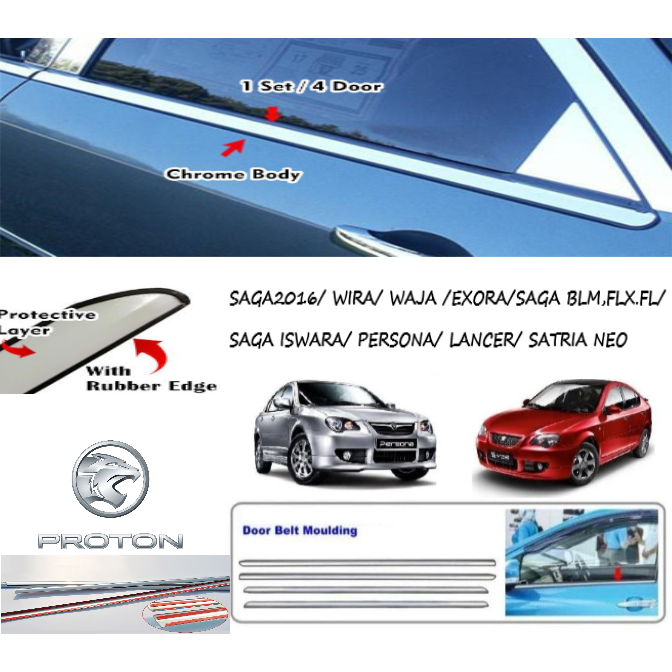 Window Chrome Lining CAR 3D Door Belt Moulding PROTON saga blm flx fl ...