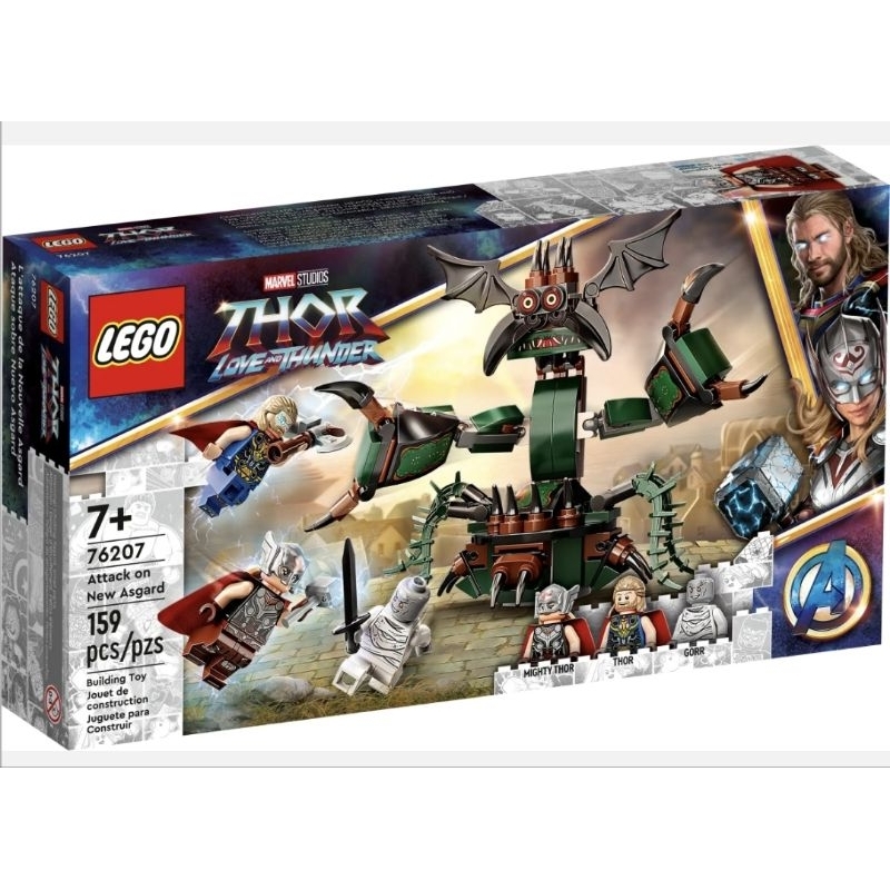 LEGO MARVEL THOR 76207 ATTACH ON NEW ASGARD | Shopee Philippines