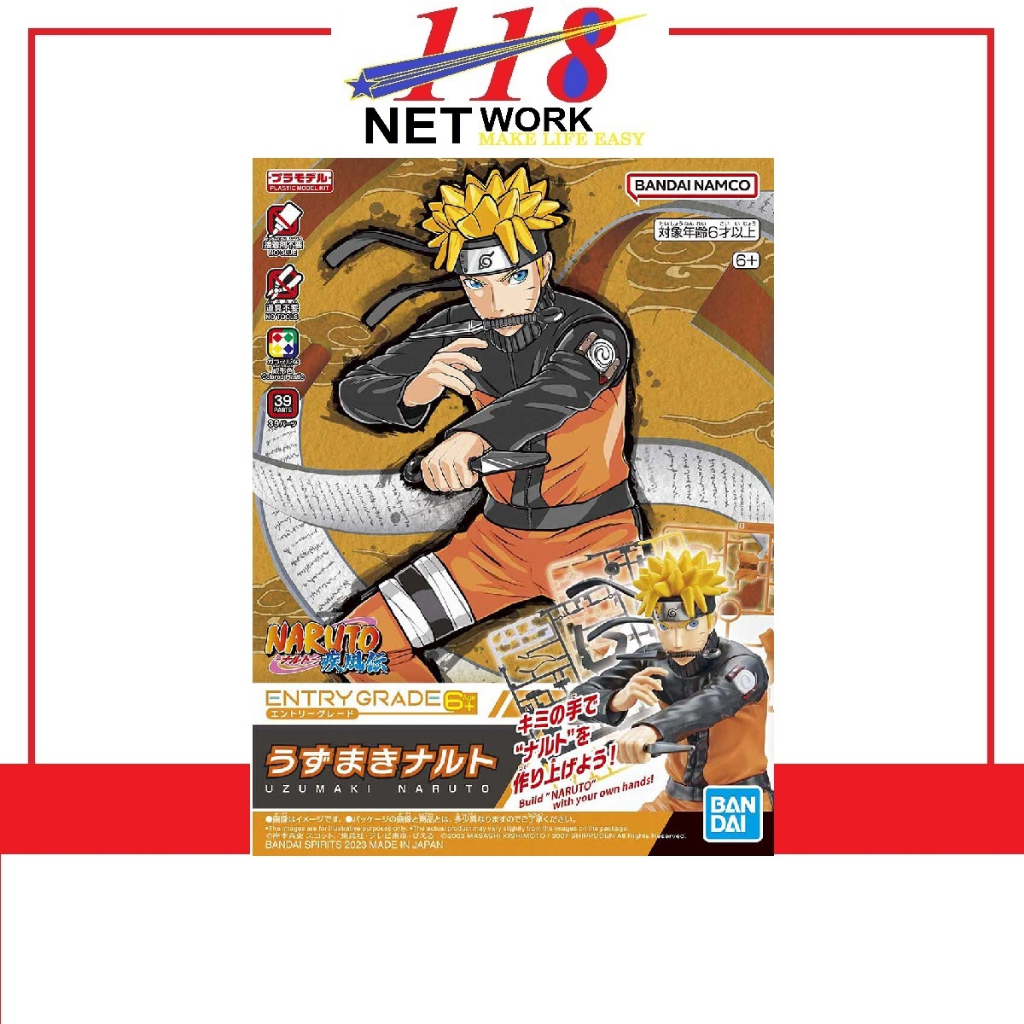 BANDAI EG Entry Grade 1/144 Uzumaki Naruto Plastic Model | Shopee ...