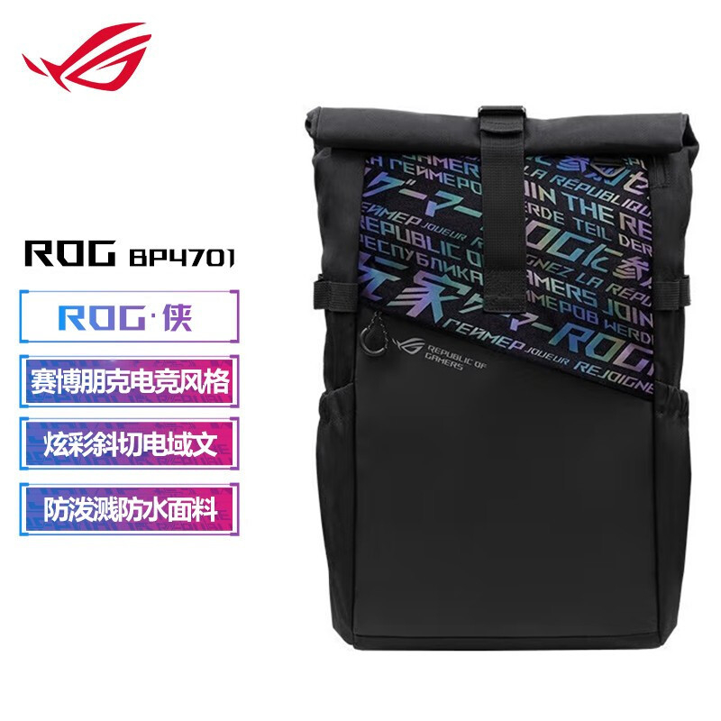Asus ROG BP4701 Gaming Backpack for 15"-17" / Asus notebook bag ...