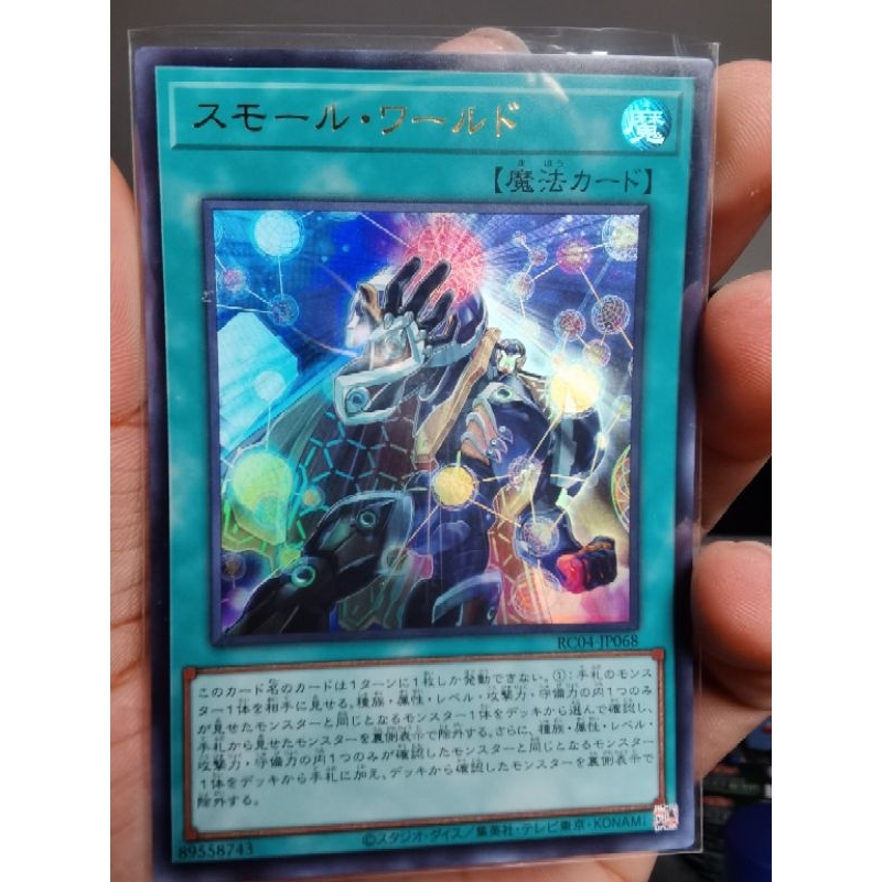 [Mengyo Card] Yu-Gi-Oh RC04-JP068 スモール・ワールド (Small World Phenomenon) | Shopee Philippines