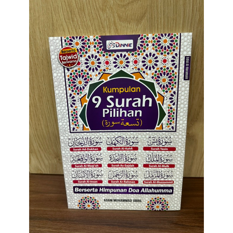Surah Yasin - Collection of 9 Selected Surahs with Colored Tajwid ...