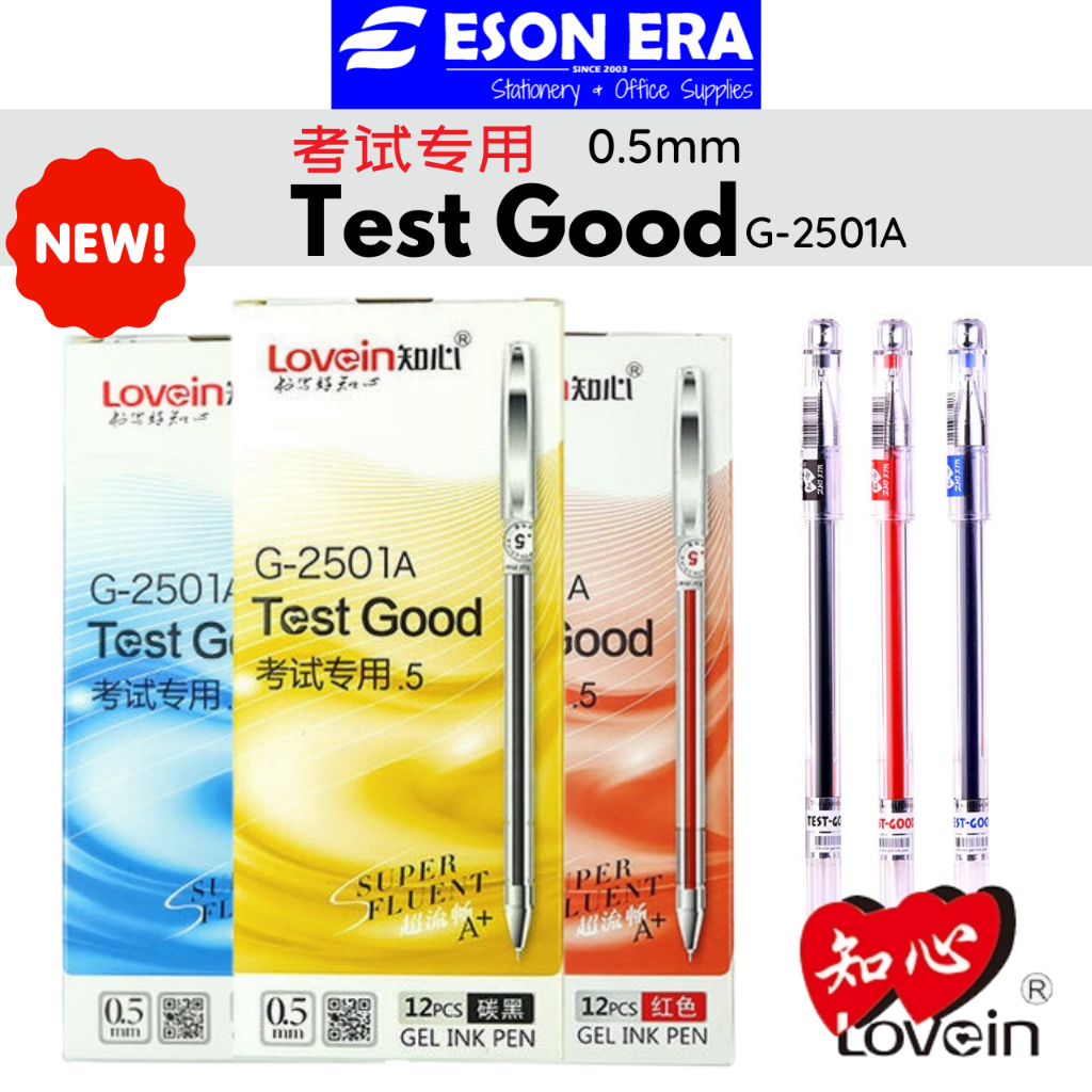 [BOX] Zhi Xin Test Good Gel Pen 0.5mm G-2501A 12pcs Zhixin 知心 | Shopee ...