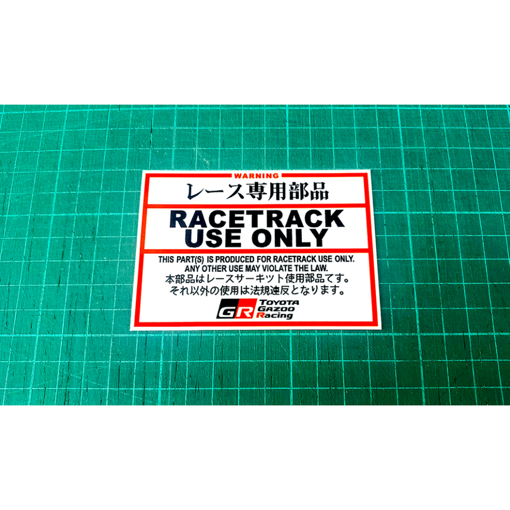 RACE TRACK USE ONLY - JDM Decal/Sticker | Shopee Philippines