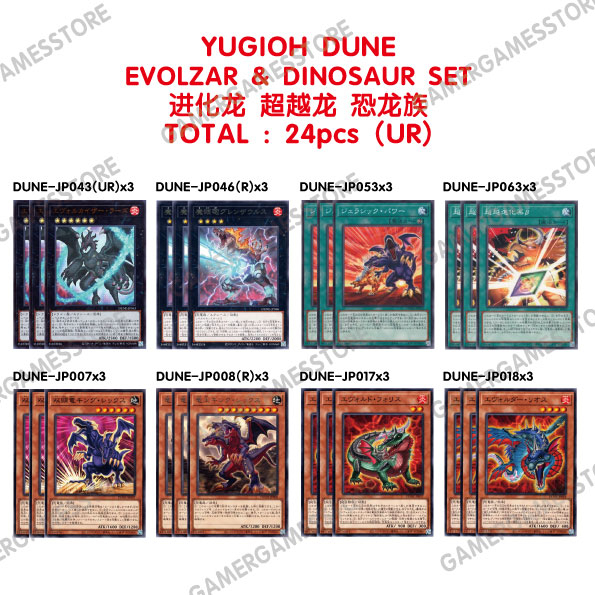 YUGIOH DUNE EVOLZAR & DINOSAUR SET 进化龙 超越龙 恐龙族 DUNE-JP043 DUNE-JP046 DUNE-JP008 DUNE-JP017 DUNE ...