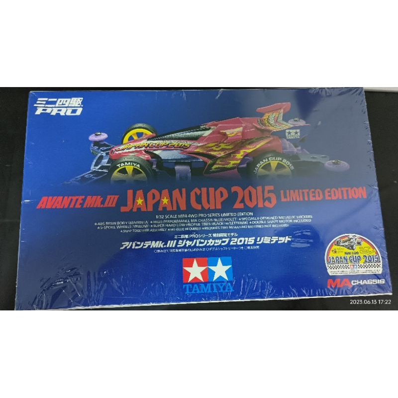 95087 Avante Mk.3 Japan Cup 2015 limited edition | Shopee Philippines
