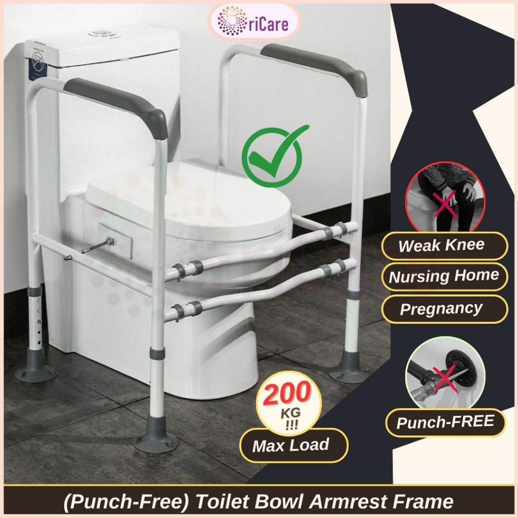 [Oricare] Punch-free Toilet Safety Frame & Rail Handrail Toilet Bars ...