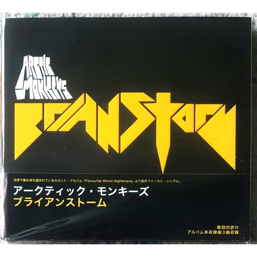 Arctic Monkeys – Brianstorm RUG254CDJ (Japanese Used CD) | Shopee ...