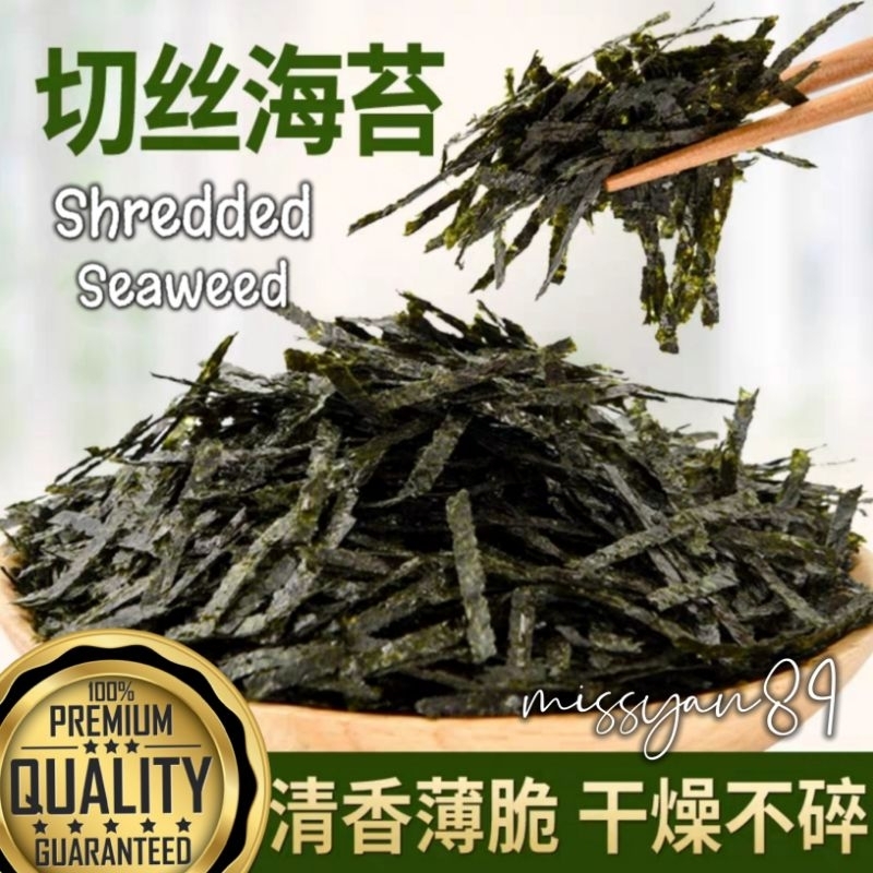 Premium Seaweed Strip Aonori 切丝海苔 海苔碎 紫菜 海苔拌饭 章鱼小丸子 Nori Wakame Rumpai ...