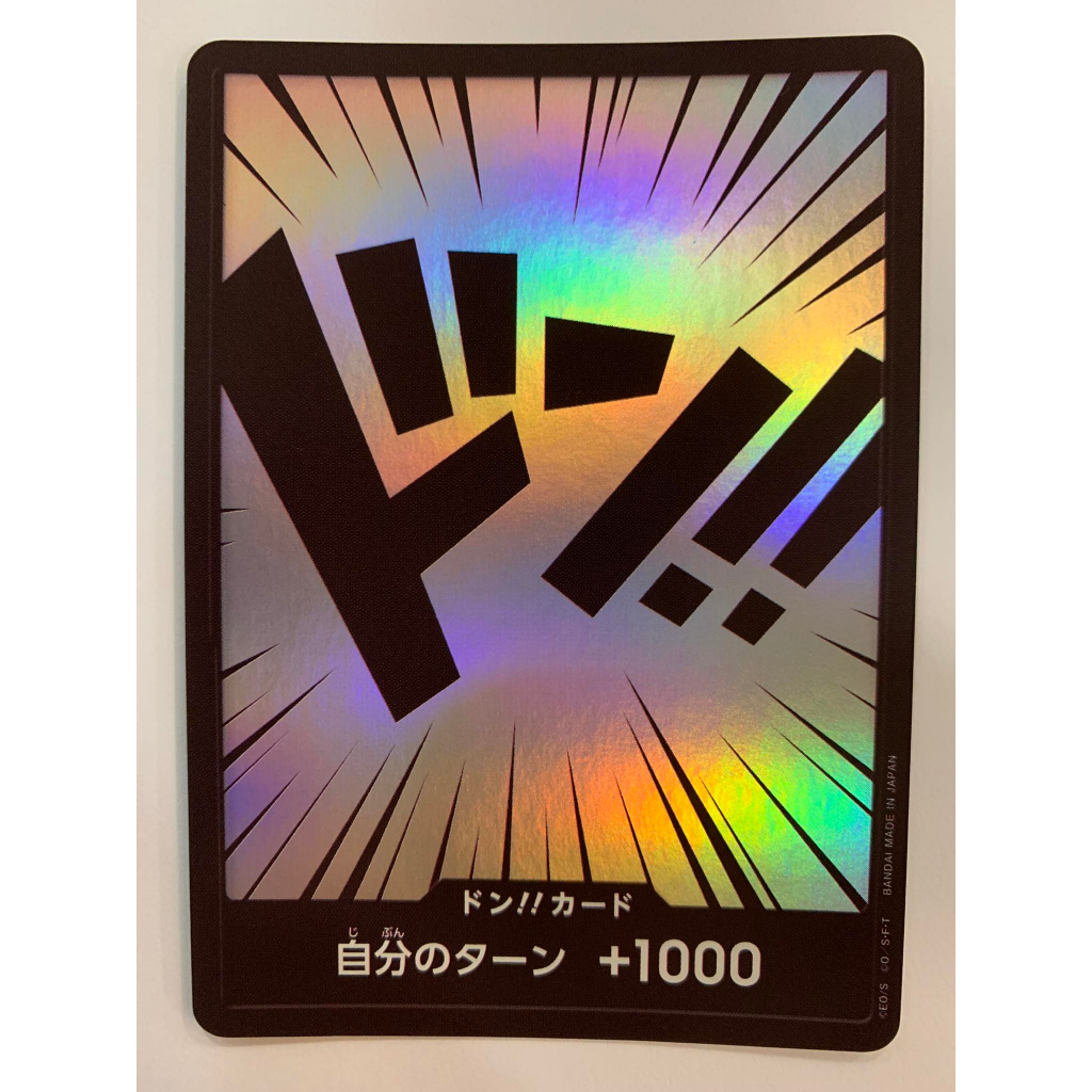 One Piece Card Game - ST10 Don Ultimate Deck-The Three Captains ST10 ...