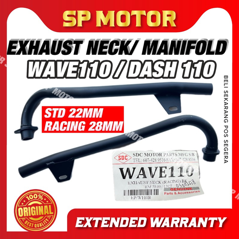 Honda WAVE110 / DASH110 v1 Exhaust Neck , Wave Dash Front Pipe Manifold ...