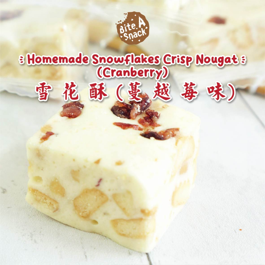 VEGE素食 Homemade Snowflakes Crisp Nougat (Cranberry) 雪花酥 (蔓越莓味) | Shopee ...