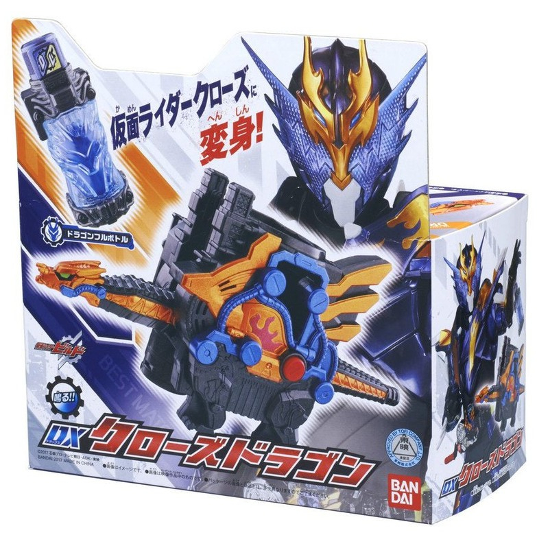 KAMEN RIDER BUILD : DX CROSS - Z DRAGON FULL BOTTLES / 假面骑士创骑 : DX 穿越龙满 ... KAMEN RIDER BUILD : DX CROSS - Z DRAGON FULL BOTTLES / 假面骑士创骑 : DX 穿越龙满 ...